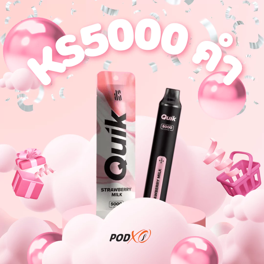 สูบพอตสนุกมากขึ้นด้วย ks5000 คํา บุหรี่ไฟฟ้าใช้แล้วทิ้งมาแรง - PodXO