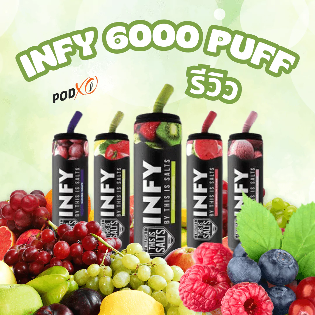 infy 6000 puff รีวิว คุณสมบัติ ตอกย้ำความเป็นตัวเลือกขายดี - PodXO